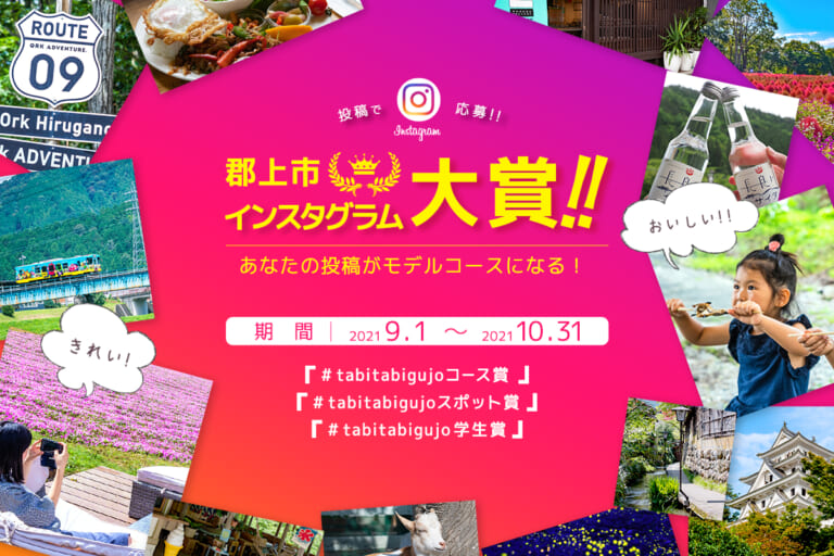 「郡上おどり体験教室」でかっこいい踊り方をマスターしよう!【tabitabi郡上】